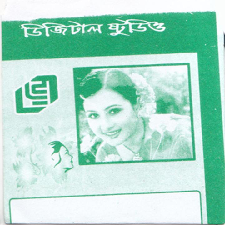 Pasport Size Photo Packet 100 Pcs | Daraz.com.bd