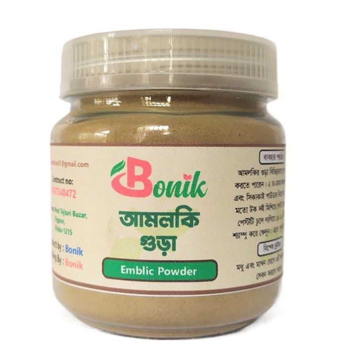 Amloki powder-100gm/Amloki gura | Daraz.com.bd