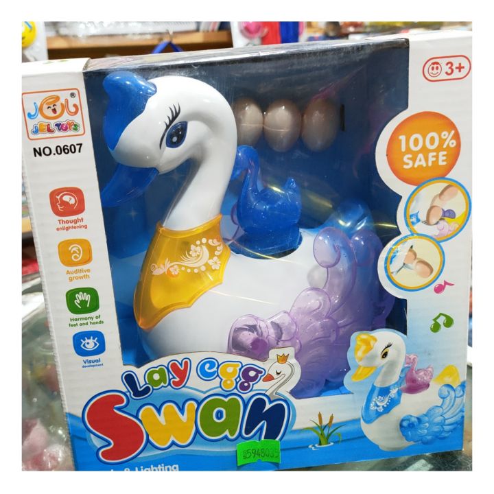 Lay egg swan toy | Daraz.com.bd