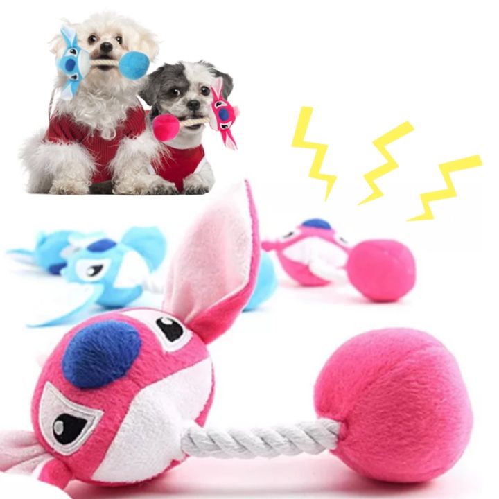 Pet Plush Cotton Rope Sound Doy Toy Stitch Molar Fun 24*22CM. | Daraz ...