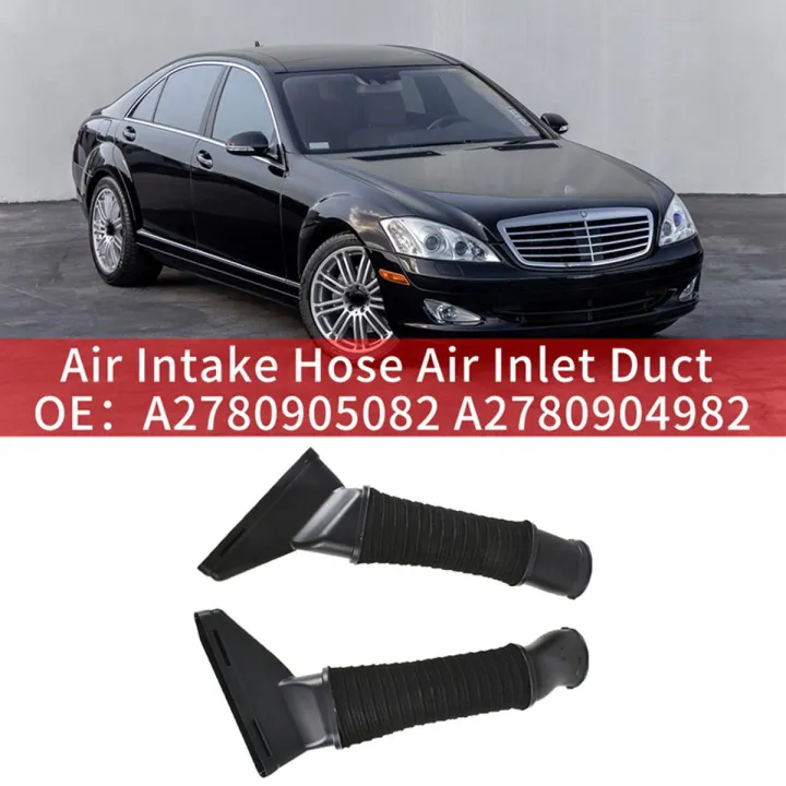 SRIWEN Car Air Intake Hose Air Inlet Duct for Mercedes Benz S63 AMG 4 ...