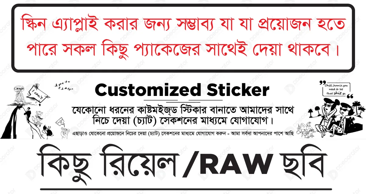 Transparent Laptop Sticker Laptop Skin Vinyl Decal Laptop Sticker For ...