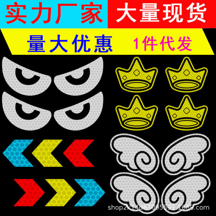 Electric Car Stickers Motorcycle Decoration Reflective Sticker Helmet ...
