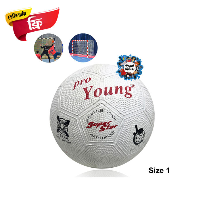 Handball - ProYoung - Size-1 | Daraz.com.bd