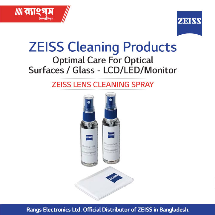 ZEISS LENS CLEANING SPRAY | Daraz.com.bd