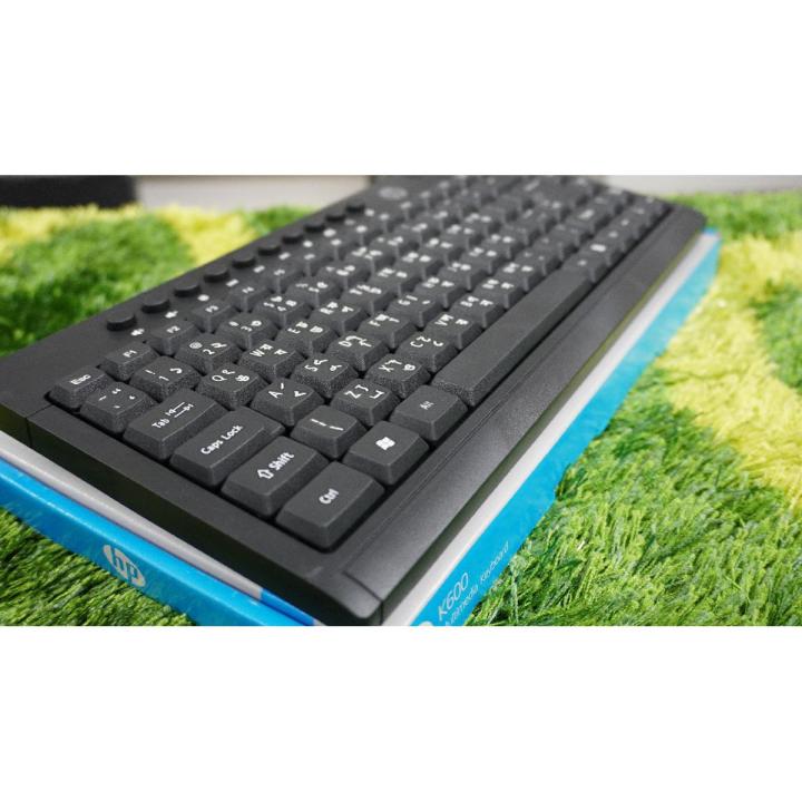 HP K600 USB MINI MULTIMEDIA KEYBOARD | Daraz.com.bd