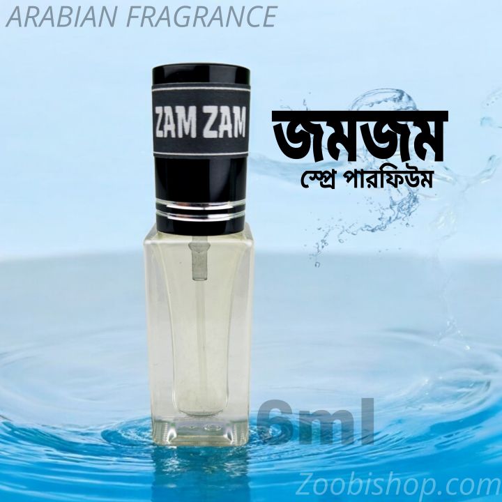 ZamZam Arabian Parfum Spray 6ml Traditional Luxurious Islamic Scent for ...