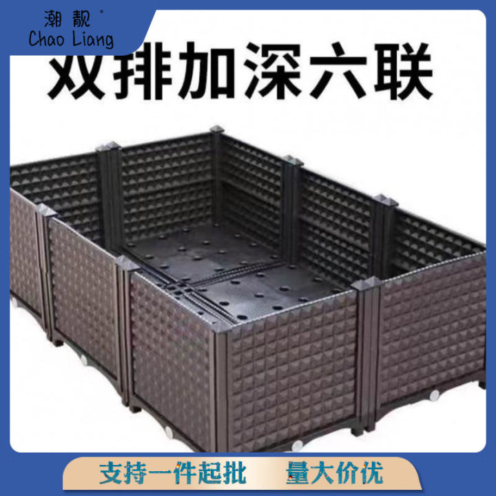 Planting Box Vegetable Planting Basin Family Balcony Roof Vegetable ...
