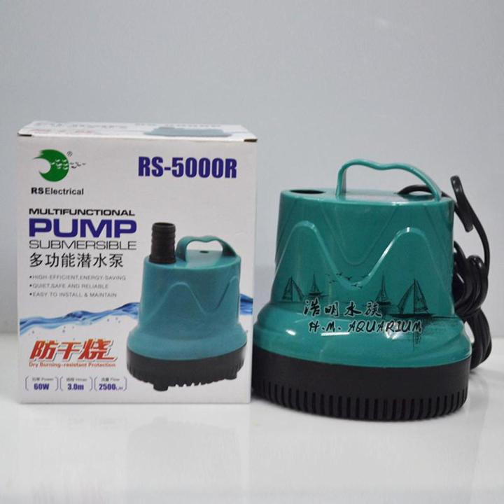 RS-5000R Electrical Multifunctional Submersible Pump | Daraz.com.bd
