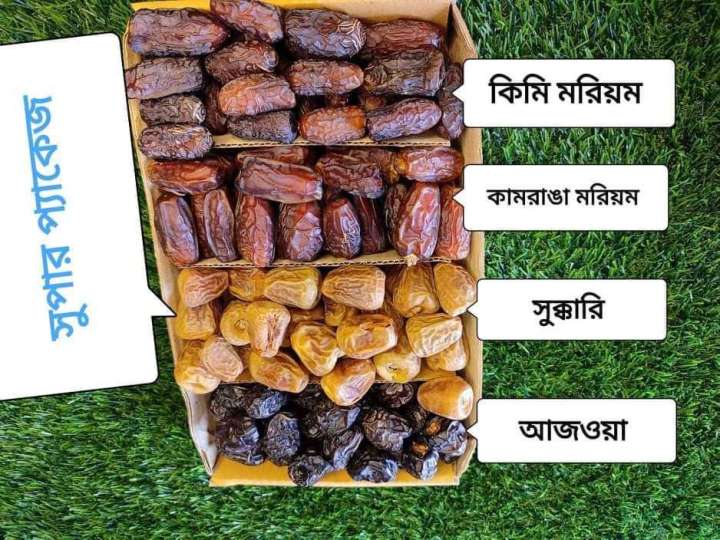 Organic Combo Dates - Mix Khejur - 1kg | Daraz.com.bd