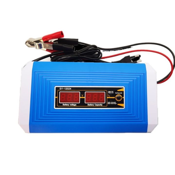 12V 20A Car Auto Battery Charger LED Display 110-220V Truck Motorcycle ...