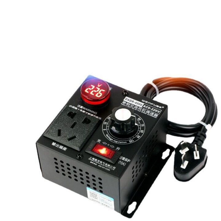 Single phase 220V AC motor controller 4KW fan speed control switch ...