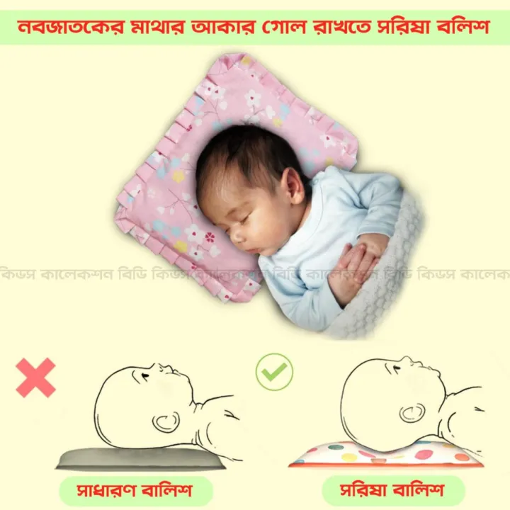 Mustard Seeds Pillow for Newborn Baby (Sorisha Balish) Ideal for (0-12 ...
