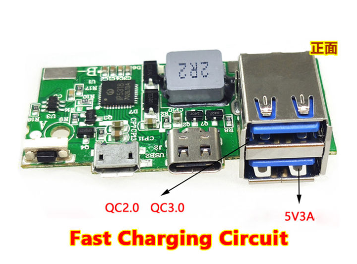 Super fast charging mobile power motherboard ip5318 22.5W power bank ...