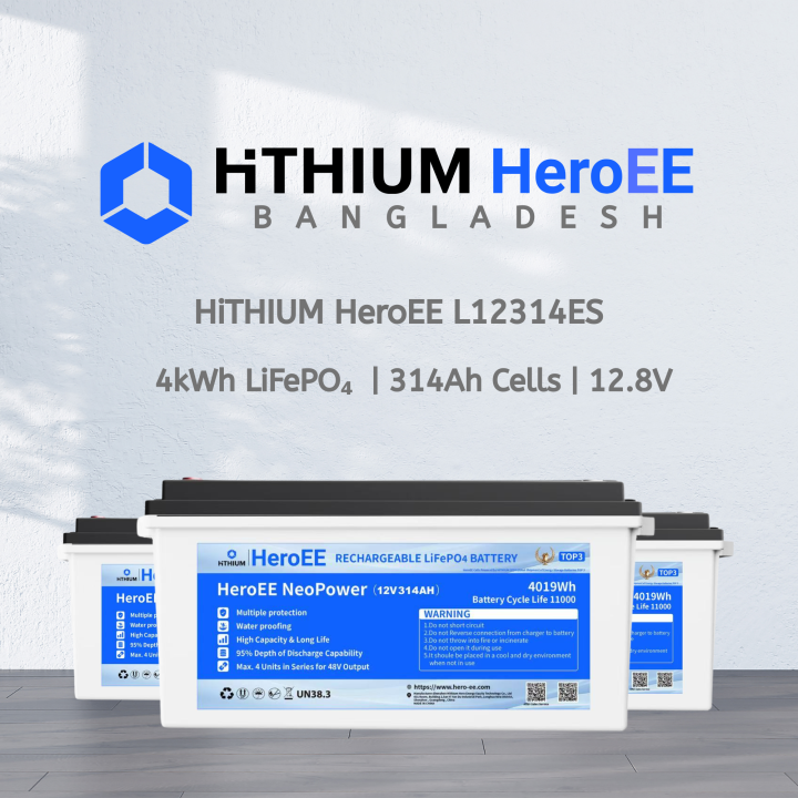 HiTHIUM HeroEE L12314ES – 4kWh LiFePO₄ Energy Storage Battery | 314Ah ...