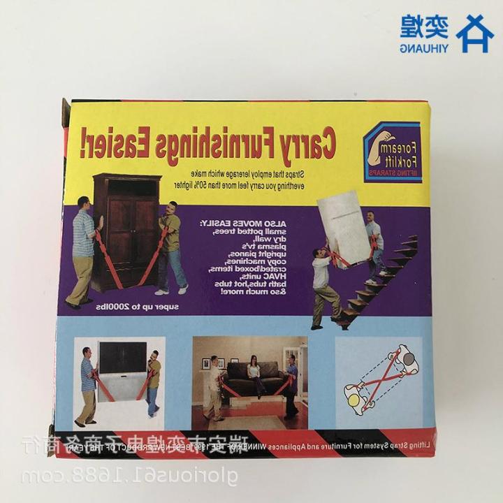 Moving Strap Rope Furniture Moving Armrest Type Transport Belt ...