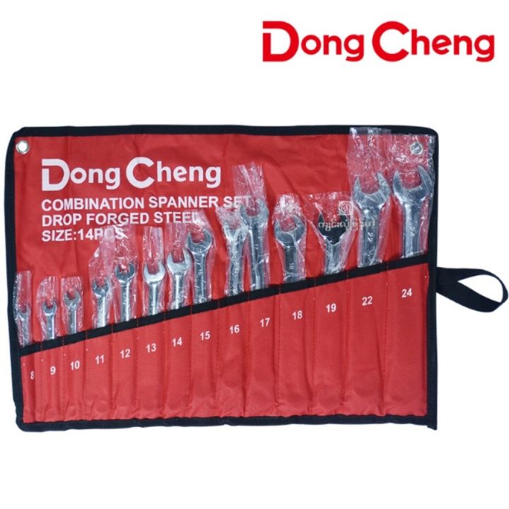 Combination Spanner 14Pcs Set 8-24 Drop Forged Steel and heavy duty ...