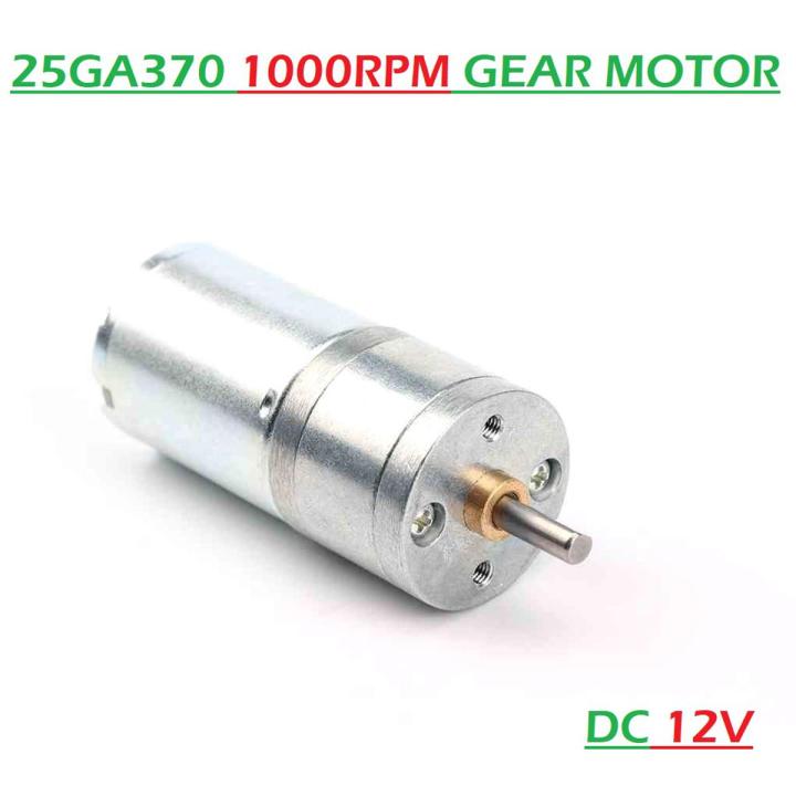 25GA370 1000RPM GEAR MOTOR 12V 1000RPM 25GA370 Low Speed High Torque DC 12V Gear Motor Micro ...