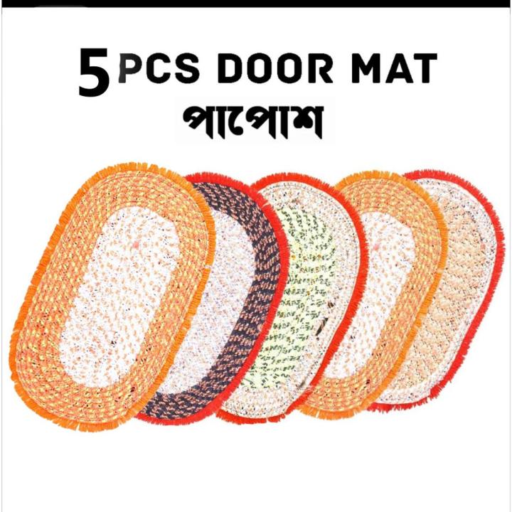 5 PCS Multicolor Door Mat/Floor Mat/Entryway Rug/Paposh/Jut rug for ...