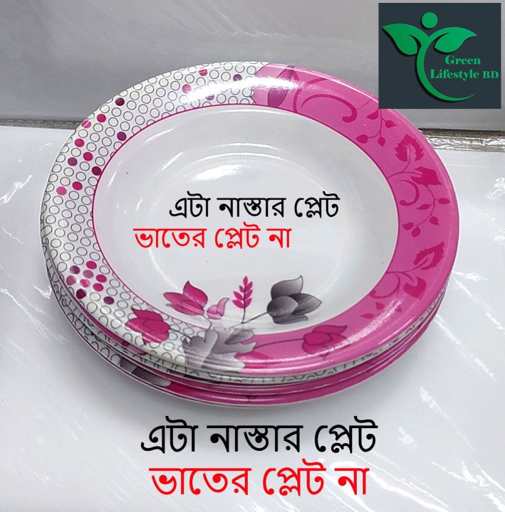 Stylish 6pcs Set Melamine Half Plate Multi Design print (7" Size ) for ...