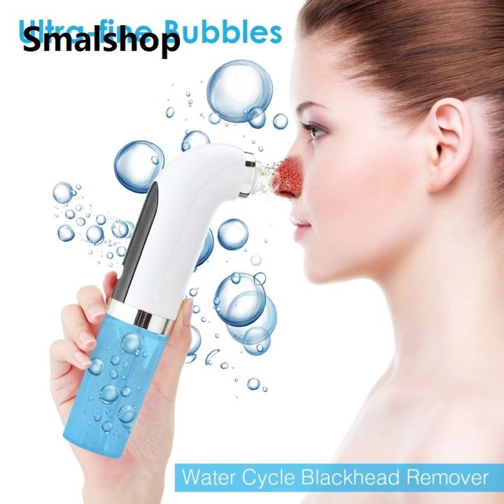 Smalshop Electric Small Bubble Blackhead Remover USB Water Cycle Pore ...