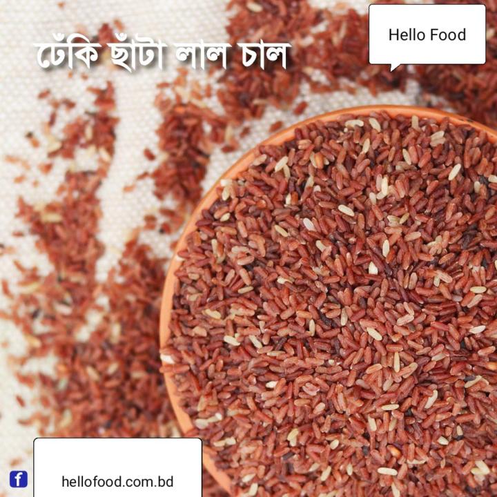 Organic and Premium Red RIce - 5 Kg | Daraz.com.bd