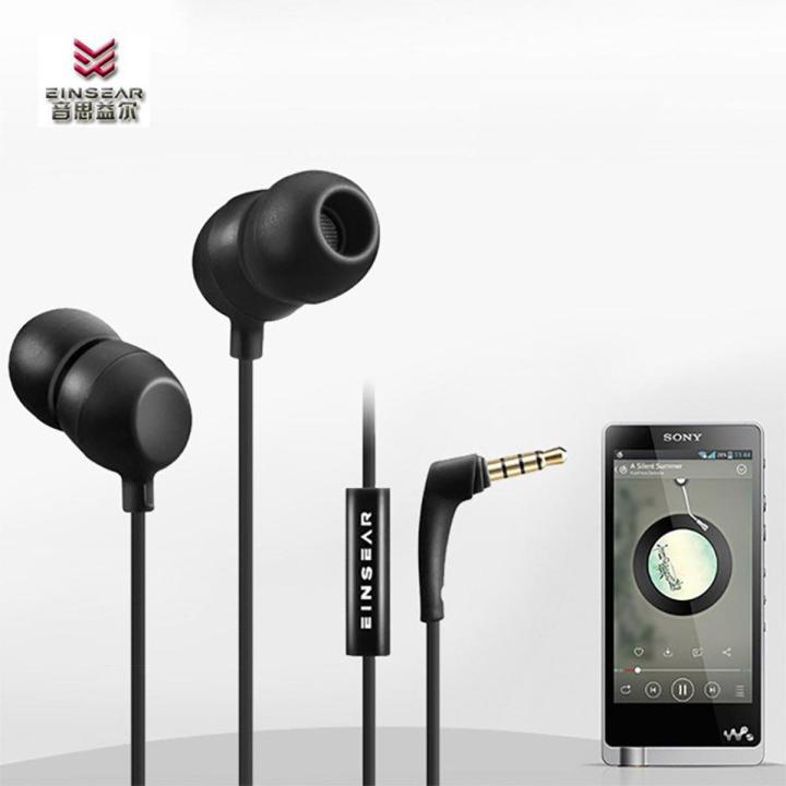 EINSEAR CUT Earphones With Mic | Daraz.com.bd