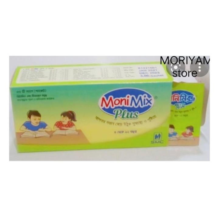 Monimix plus baby powder 2 box market by Smc | Daraz.com.bd