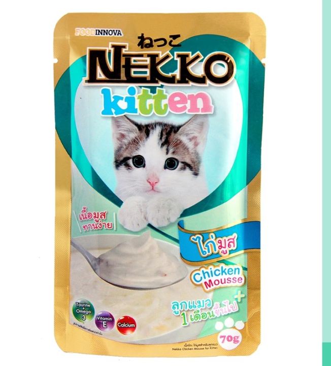 Nekko Foodinnova Cat Food Kitten Tuna Mouse With Chicken 70 gm | Daraz ...