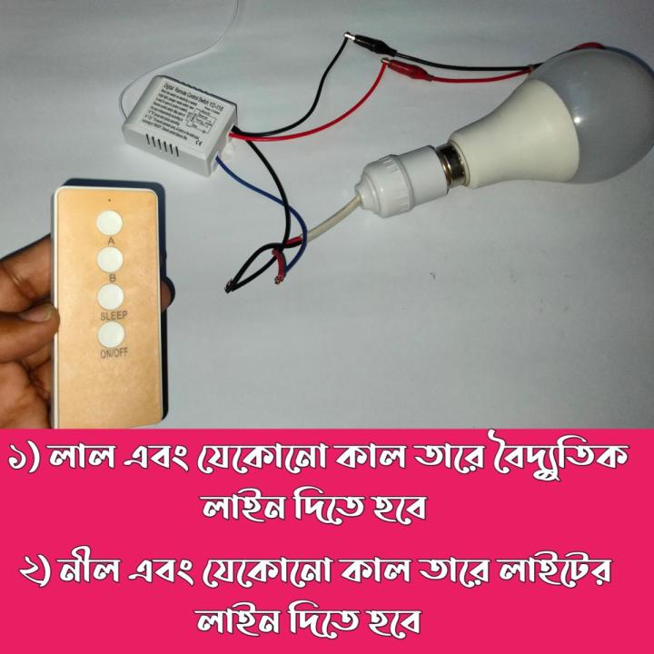 220V Smart Wireless RF Remote Control Switch One Way - ON OFF Lights ...