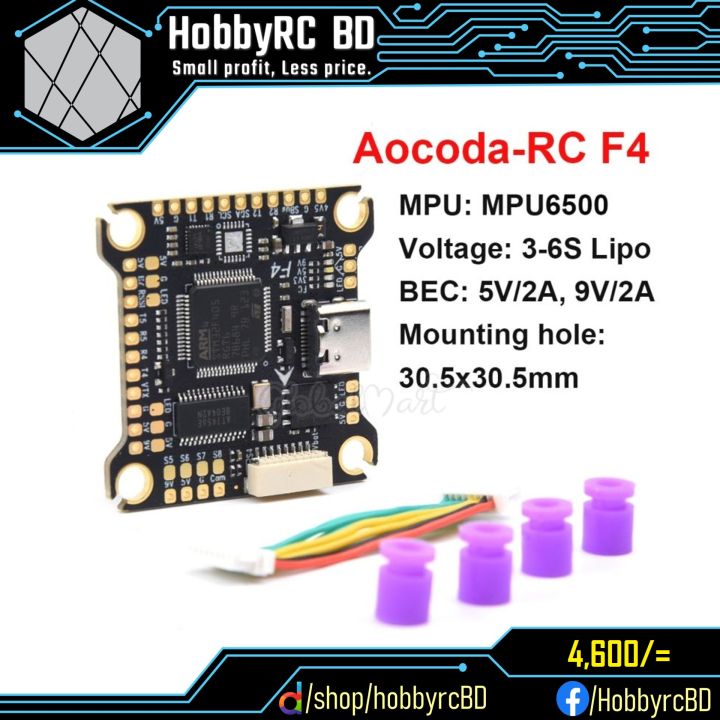 Aocoda-RC F405 V3 Flight Controller for RC FPV Racing | Daraz.com.bd
