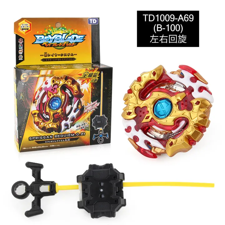 BURST stadium REQUIEM SPINNING TOP BURST B 100 Spriggan Requiem Long ...