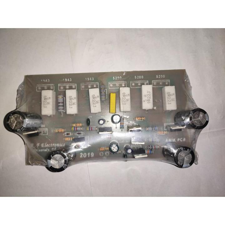 Amplifier Board Mono High Quality 6 TRANSISTOR (5200 / 1943) MONO 6 ...