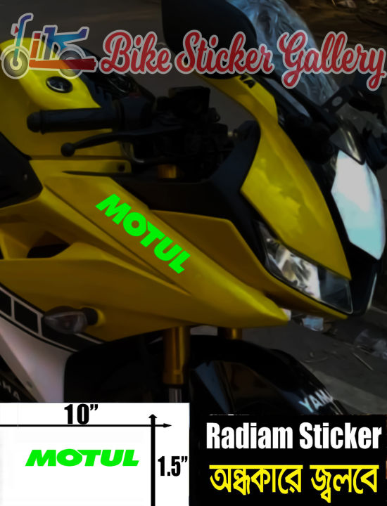 Bike Radium Sticker - Motul Branding / Glow in the dark ( Waterproof ...