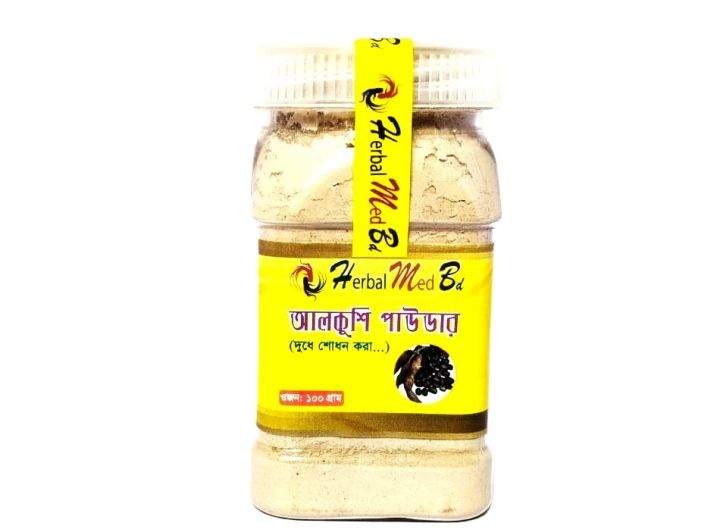 Alkushi Powder (Purified with milk) 100gm আলকুশি পাউডার (দুধ দিয়ে ...