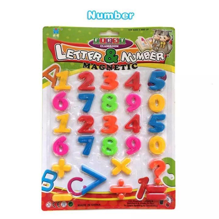 Magnetic Numbers for Kids ( Letter Size 2” ) | Daraz.com.bd