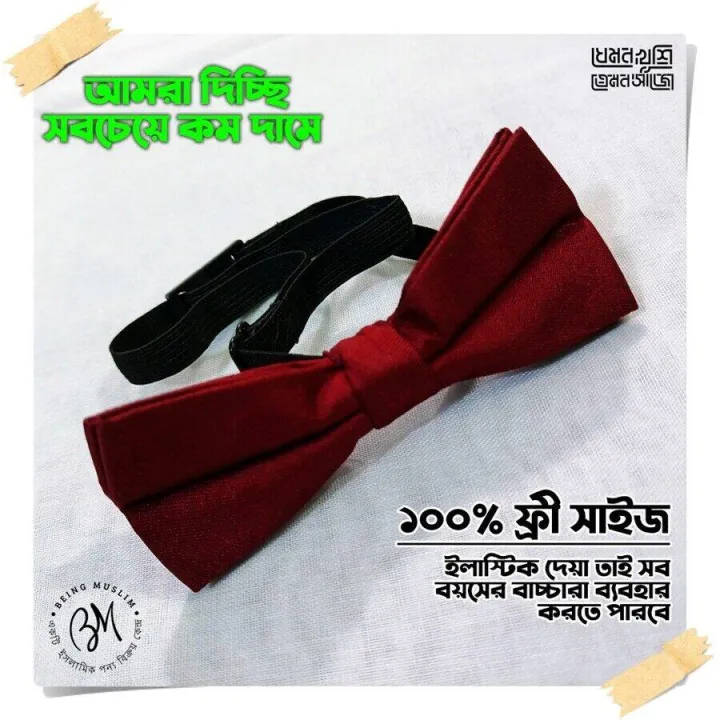 Baby Bow Tai - Bow Tai for baby | Daraz.com.bd