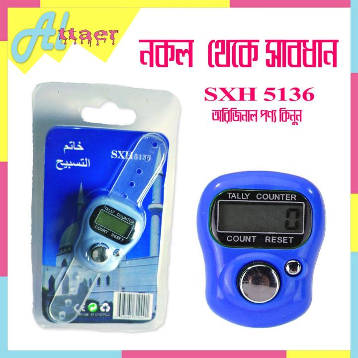 Digit Tally Clicker Counter, Digital tally counter tasbih Finger ...