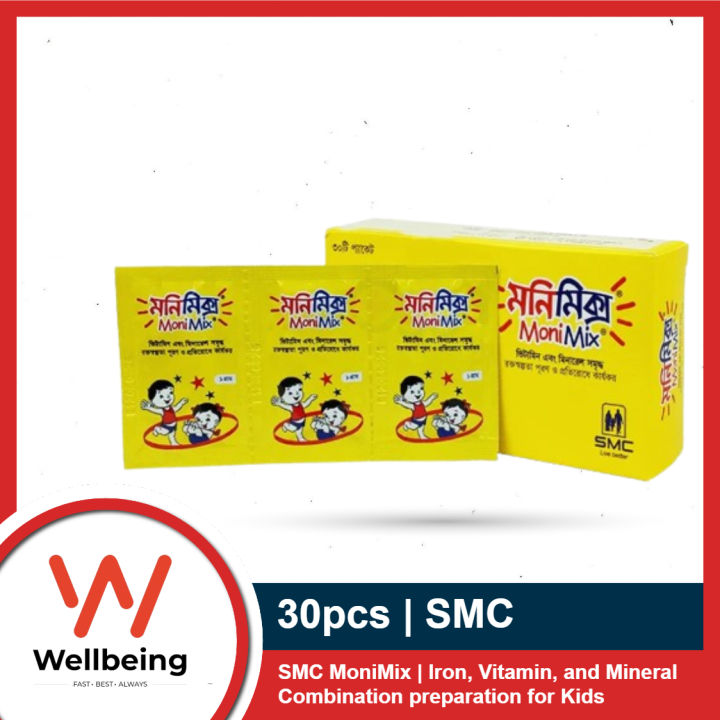 SMC MoniMix 30pcs Box | For Children 6-59 Months Iron, Vitamin, and ...