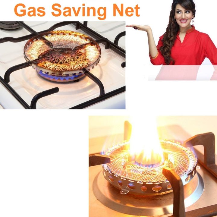 Super Power Gas Saving Net 4G- 34 | Daraz.com.bd