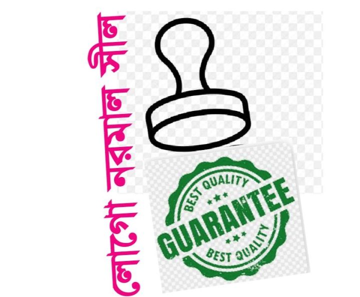 Round stamp seal/Rubber round seal/Normal round seal | Daraz.com.bd