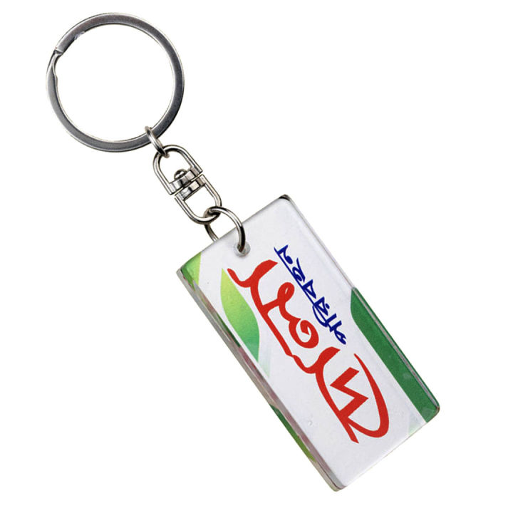 Customize Key Ring (100 PIS) | Daraz.com.bd