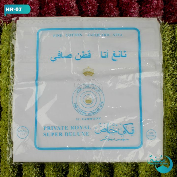 White Colour Beautiful Design Islamic Items Comfortable Absolute Rumal ...