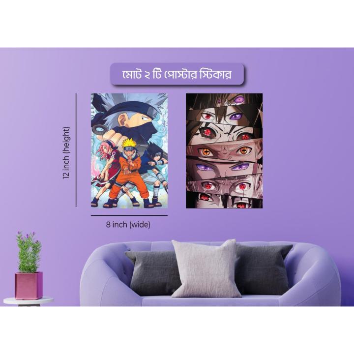 Naruto Sasuke Kakashi Pain Itachi Anime Poster Sticker -8 inch x 12 ...