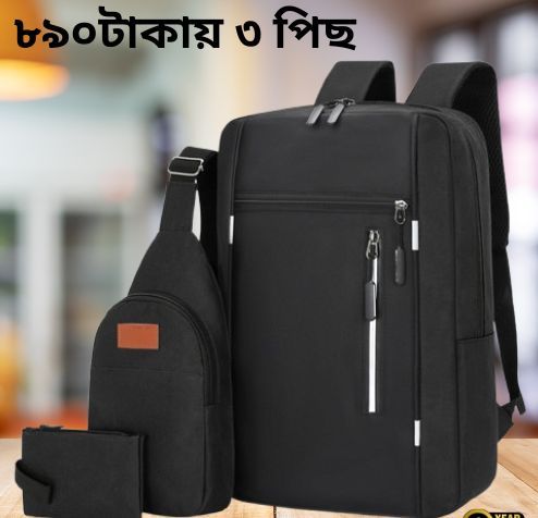 3PCS Combo Pack Men's Casual Waterproof Laptop Backpack Set College ...
