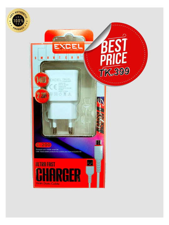 Excel E200 14W Fast Charger High Performance White | Daraz.com.bd
