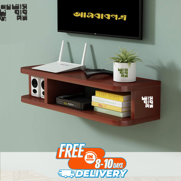 Router Shelf Wall Mounted Wifi Router Storage Top Box Height 8 Inch ...