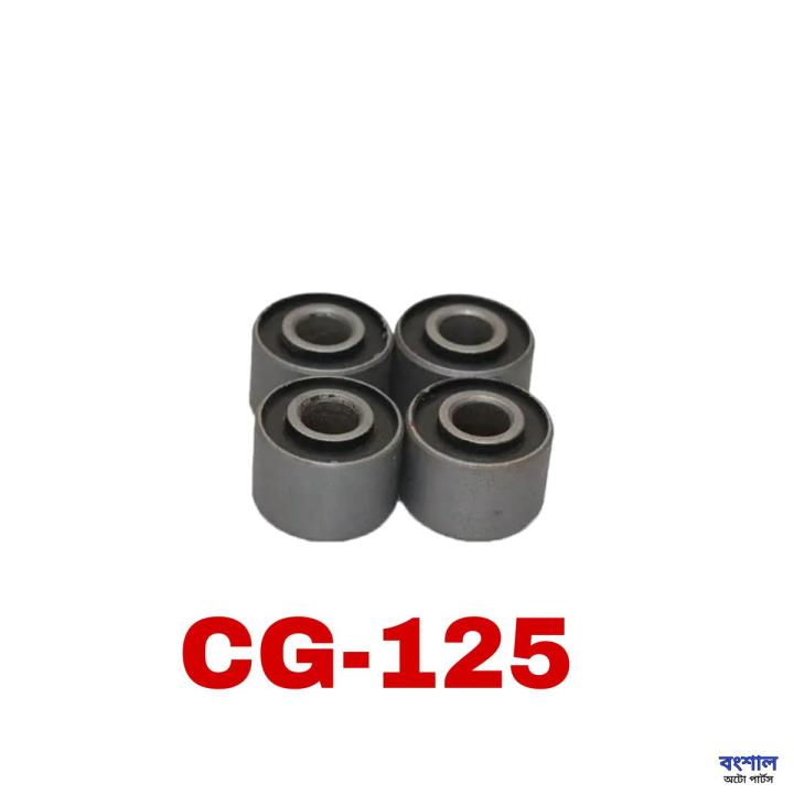 Motorcycle Rear Drum bush For CG-125 Motorcycle | Daraz.com.bd