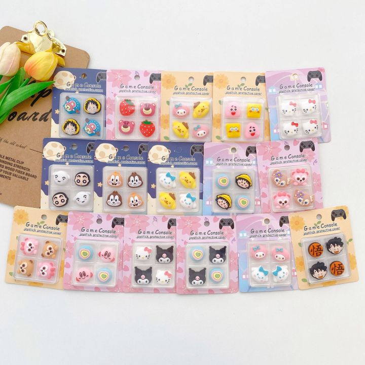 Yuthorite Silicone cartoon Nintendo Switch Pro handle rocker rocker ...
