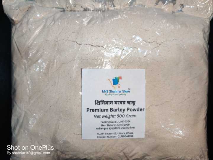 DAKI BHANGA - Jober Chatu ( Premium Barley Powder) 200 GRAM | Daraz.com.bd